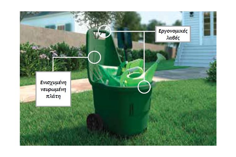 ΤΡΟΧΗΛΑΤΟ ΚΑΡΟΤΣΙ ΚΗΠΟΥ ARTPLAST SMART 45LT | DIMKO
