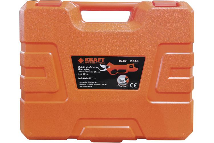 ΣΕΤ ΨΑΛΙΔΙ ΚΛΑΔΕΜΑΤΟΣ KRAFT ΜΕ 2 ΜΠΑΤΑΡΙΕΣ 2,5 Ah ΚΑΙ ΦΟΡΤΙΣΤΗ | DIMKO