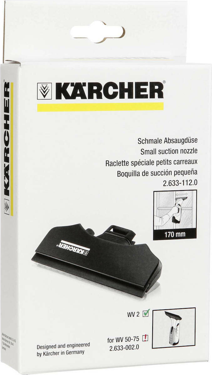 ΜΙΚΡΟ ΑΚΡΟΦΥΣΙΟ ΑΝΑΡΡΟΦΗΣΗΣ KARCHER | DIMKO