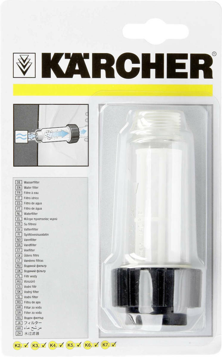 ΦΙΛΤΡΟ ΝΕΡΟΥ KARCHER | DIMKO