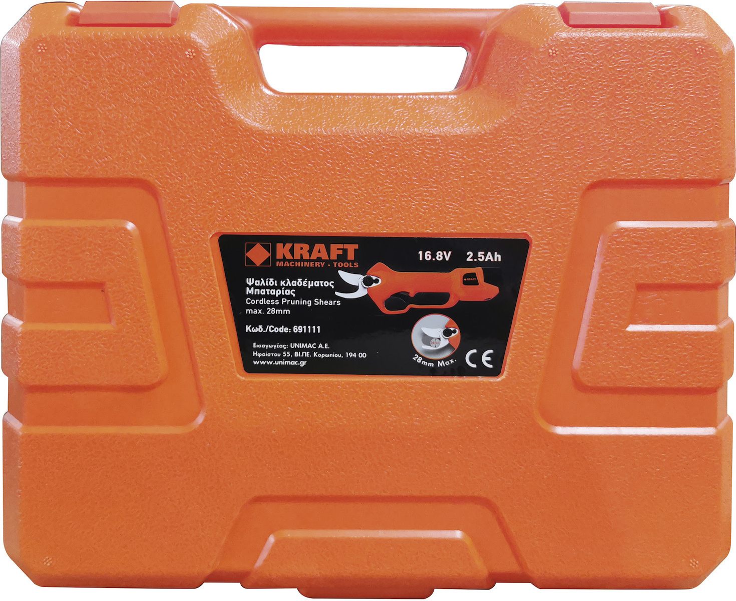 ΣΕΤ ΨΑΛΙΔΙ ΚΛΑΔΕΜΑΤΟΣ KRAFT ΜΕ 2 ΜΠΑΤΑΡΙΕΣ 2,5 Ah ΚΑΙ ΦΟΡΤΙΣΤΗ | DIMKO
