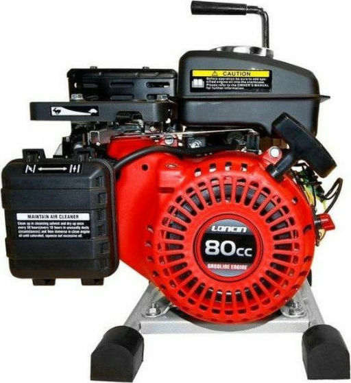 ΒΕΝΖΙΝΟΚΙΝΗΤΟ ΑΝΤΛΗΤΙΚΟ LONCIN LC 25 | DIMKO